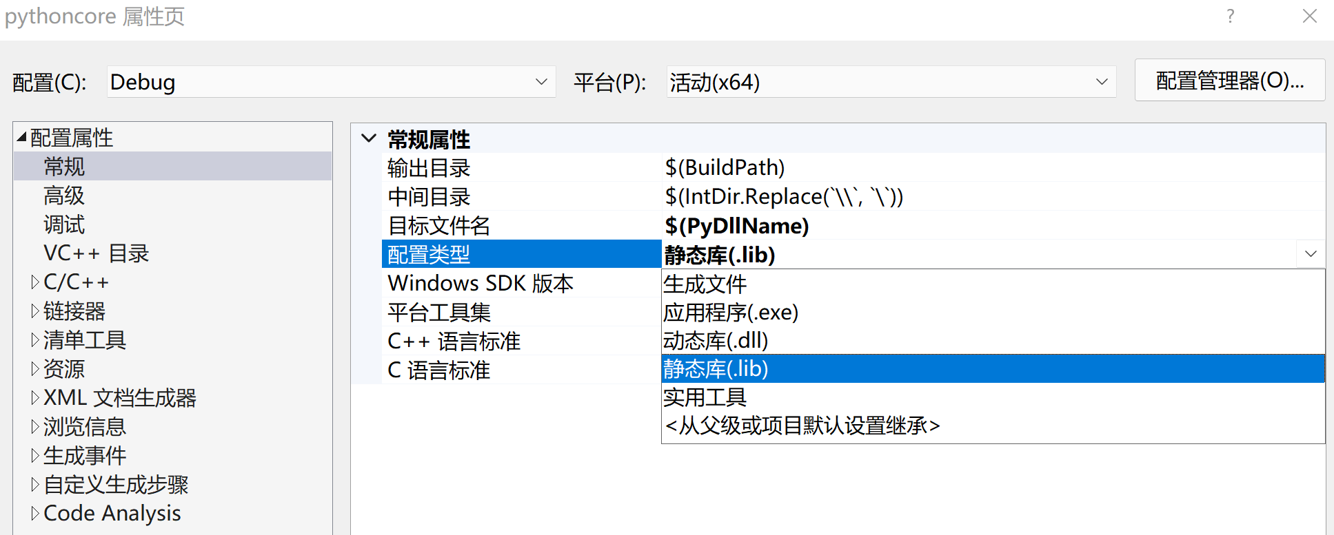 Python3源码编译和使用静态链接库lib&动态链接库dll详细介绍_libpython-CSDN博客