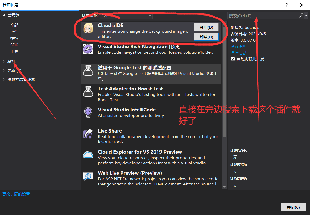 Noob Notes(5)——VS（Visual Studio）的一些常用的设置，( 使用printf和scanf的报错，万能头文件，背景 ...