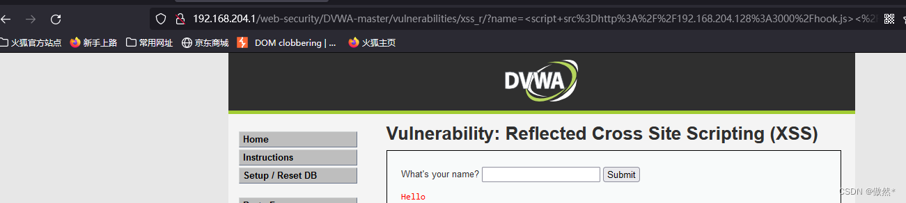 文件上传及CSRF+Selfxss_头像上传csrf-CSDN博客