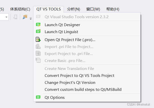 纯VS工程转成QT工程，使用qmake，.pro文件实现跨平台，QT VS TOOLS功能灰色的问题_vs项目转qt creator后不能编译-CSDN博客
