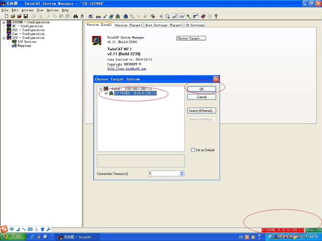 倍福TwinCAT与汇川IS620N配合使用-CSDN博客