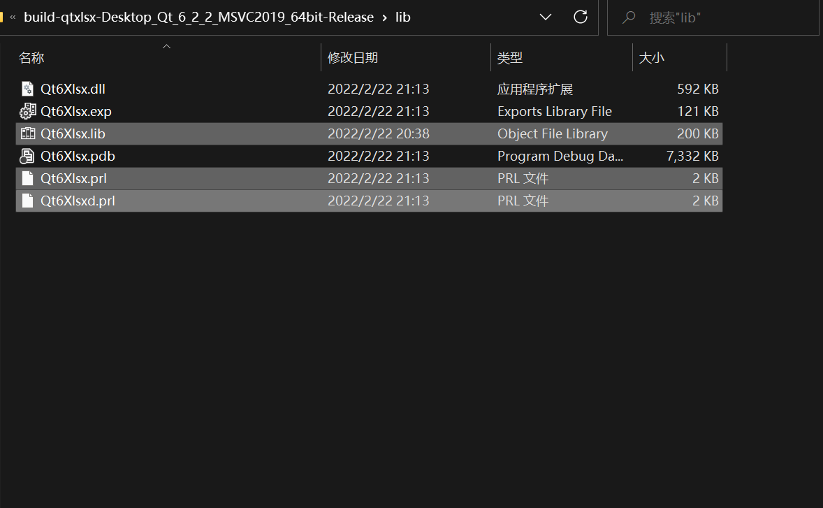 Win10(11)下Qt6.2编译Qtxlsx库_qt移植xlsx-CSDN博客