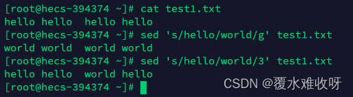 （二）Linux三剑客-sed_sed 大小写-CSDN博客