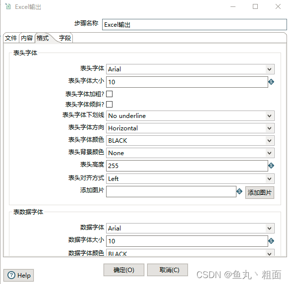 spoon-kettle-get-file-names-kettle-csdn