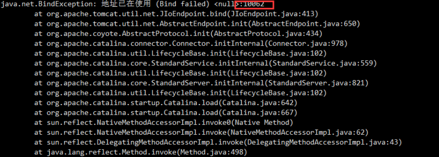 java.net.BindException: 地址已在使用 (Bind failed)-CSDN博客