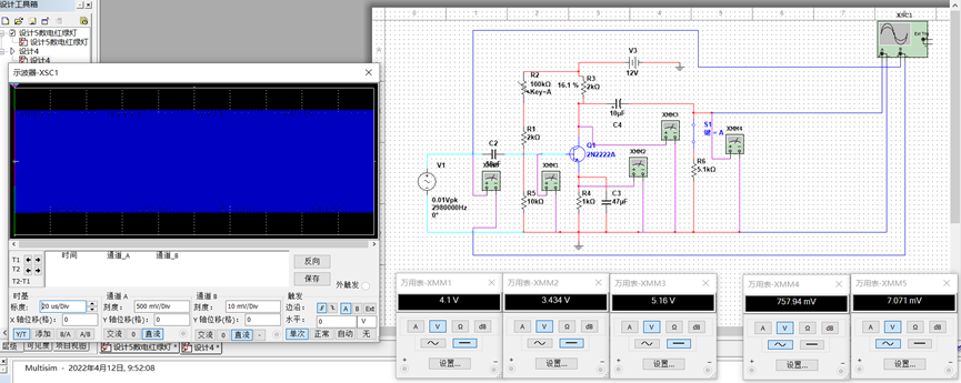 共射极单管放大器的Multisim仿真实验_观察静态工作点对输出波形失真的影响数据-CSDN博客