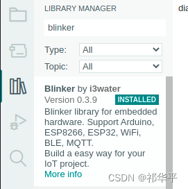 物联网ESP8266之温湿度上传到点灯科技blinkerapp_温湿度传感器数据如何能传到自己开发的软件中-CSDN博客