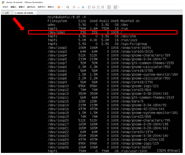 虚拟机VMware解决Ubuntu18.04下的Started User Manager for UID 121【硬盘sda1爆了-原因寻找】硬盘清理/硬盘拓展_ubuntu 18.04 出现 ...