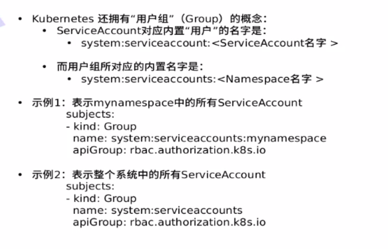 k8s(九）—访问控制（创建serviceaccount账号、创建useraccount账号）_kubectl create serviceaccount-CSDN博客