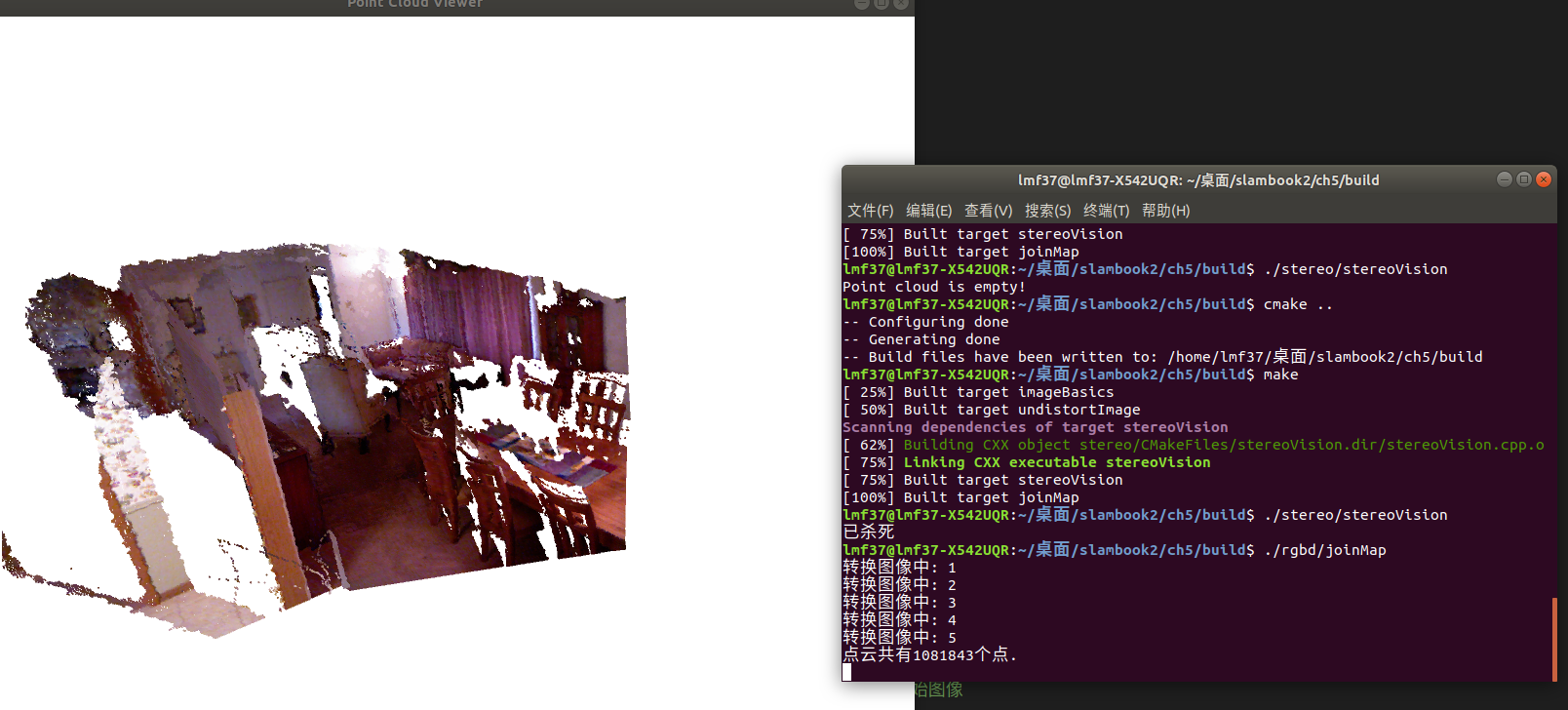 视觉SLAM十四讲学习笔记——ch5 相机与图像_slam14讲的ch5代码怎么做-CSDN博客