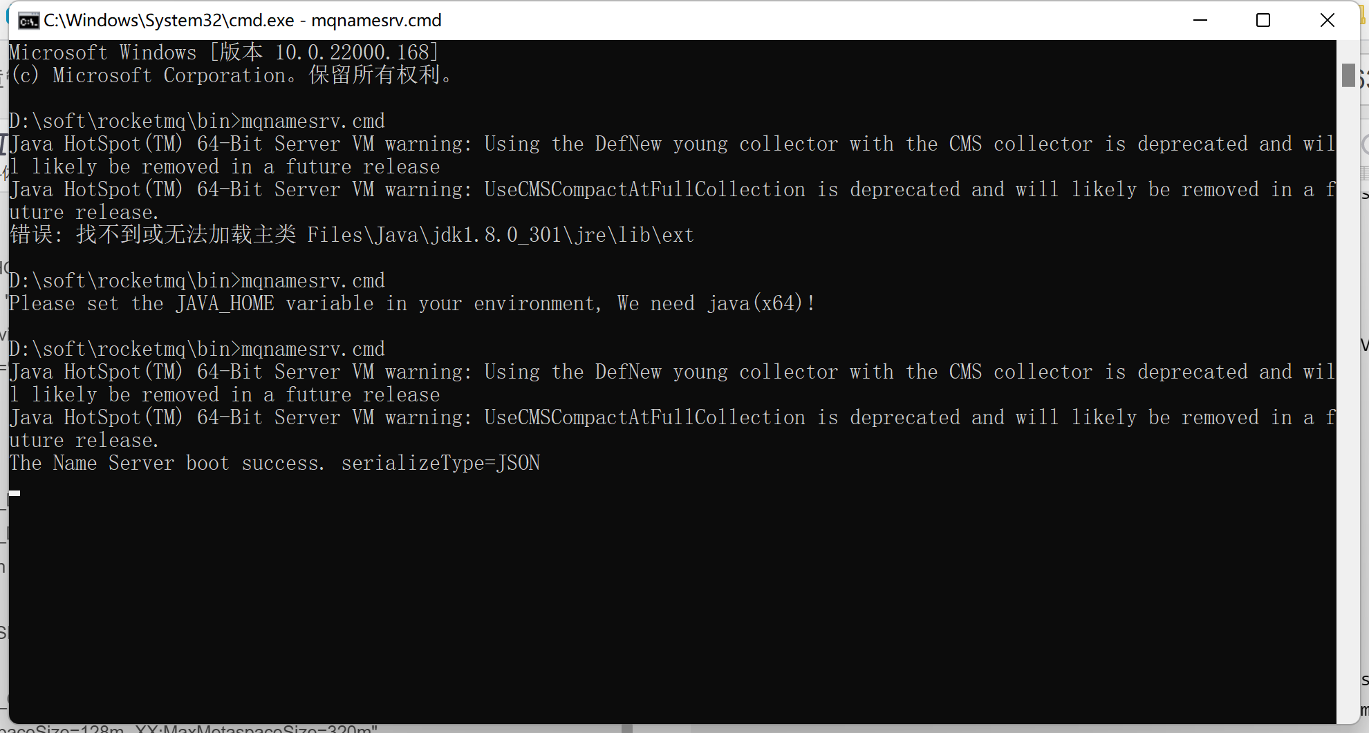 Rocketmq 启动报错错误 找不到或无法加载主类 Filesjavajdk180301jrelibextrocketmq不支持jdk18以上版本 Csdn博客