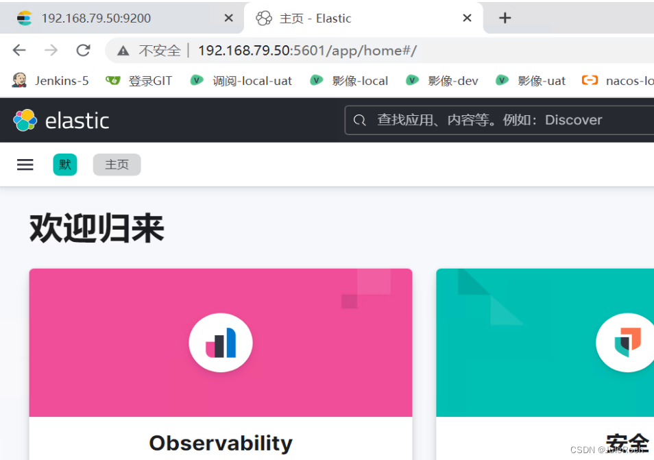 ES - Linux - 注意事项_linux 指定用户运行elasticsearch服务-CSDN博客