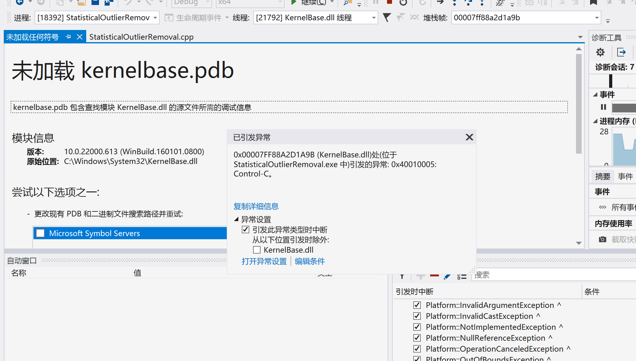 未加载kernelbase.pdb-CSDN博客