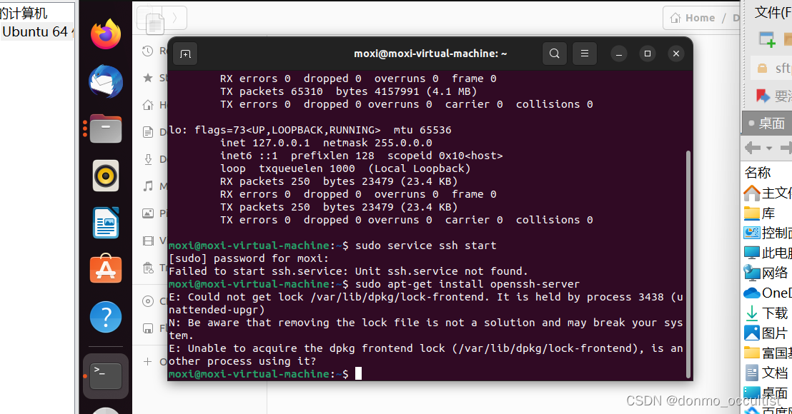 xshell/xftp连接虚拟机，传输文件_ubuntu xftp-CSDN博客