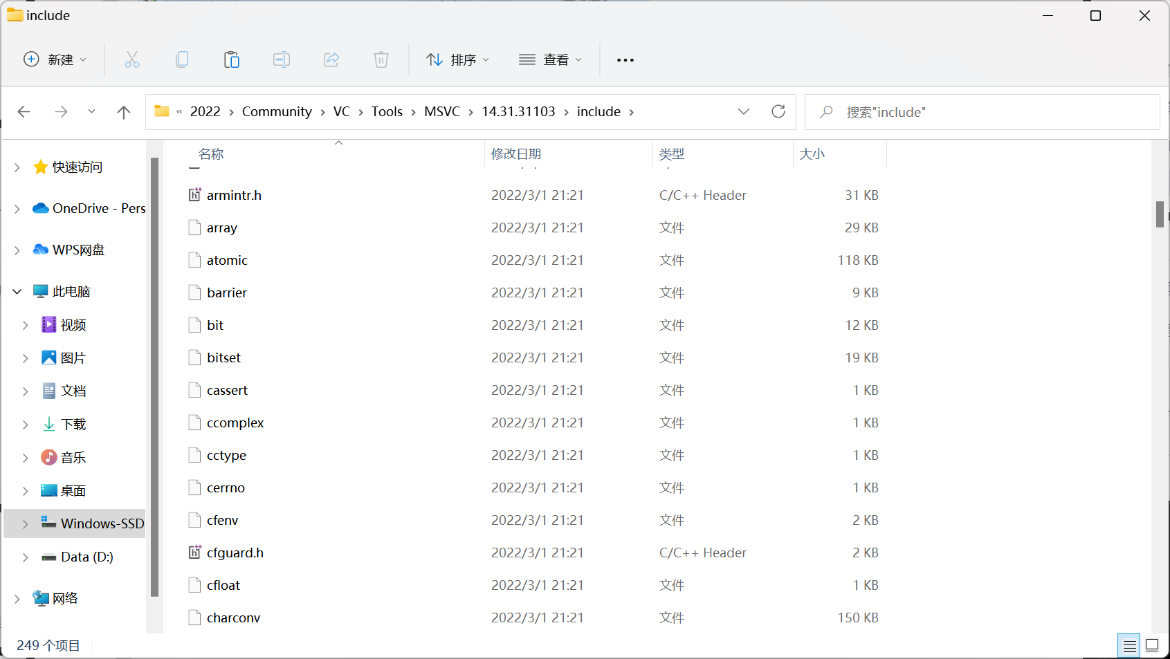 VS 2022 安装vld内存泄漏检测工具_vs2022 如何用vld-CSDN博客