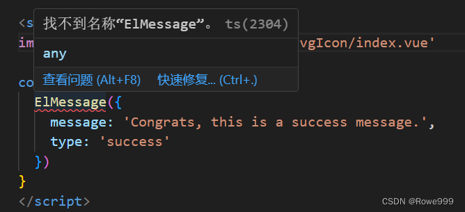 解决vue3使用element Plus按需加载elmessage没有样式问题elmessage没有自动引入样式 Csdn博客