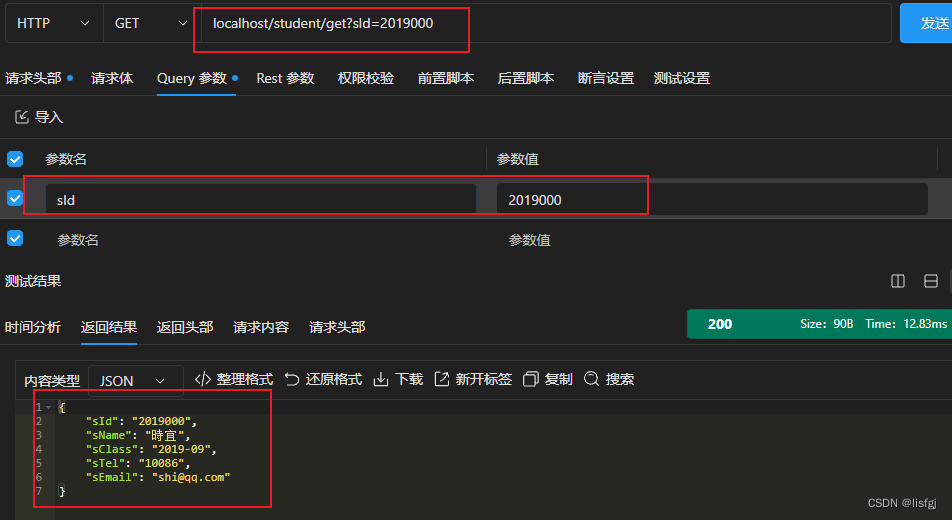 Springboot 03 Springboot整合mybatismybatisplusspringboot3整合mybatis Plus 