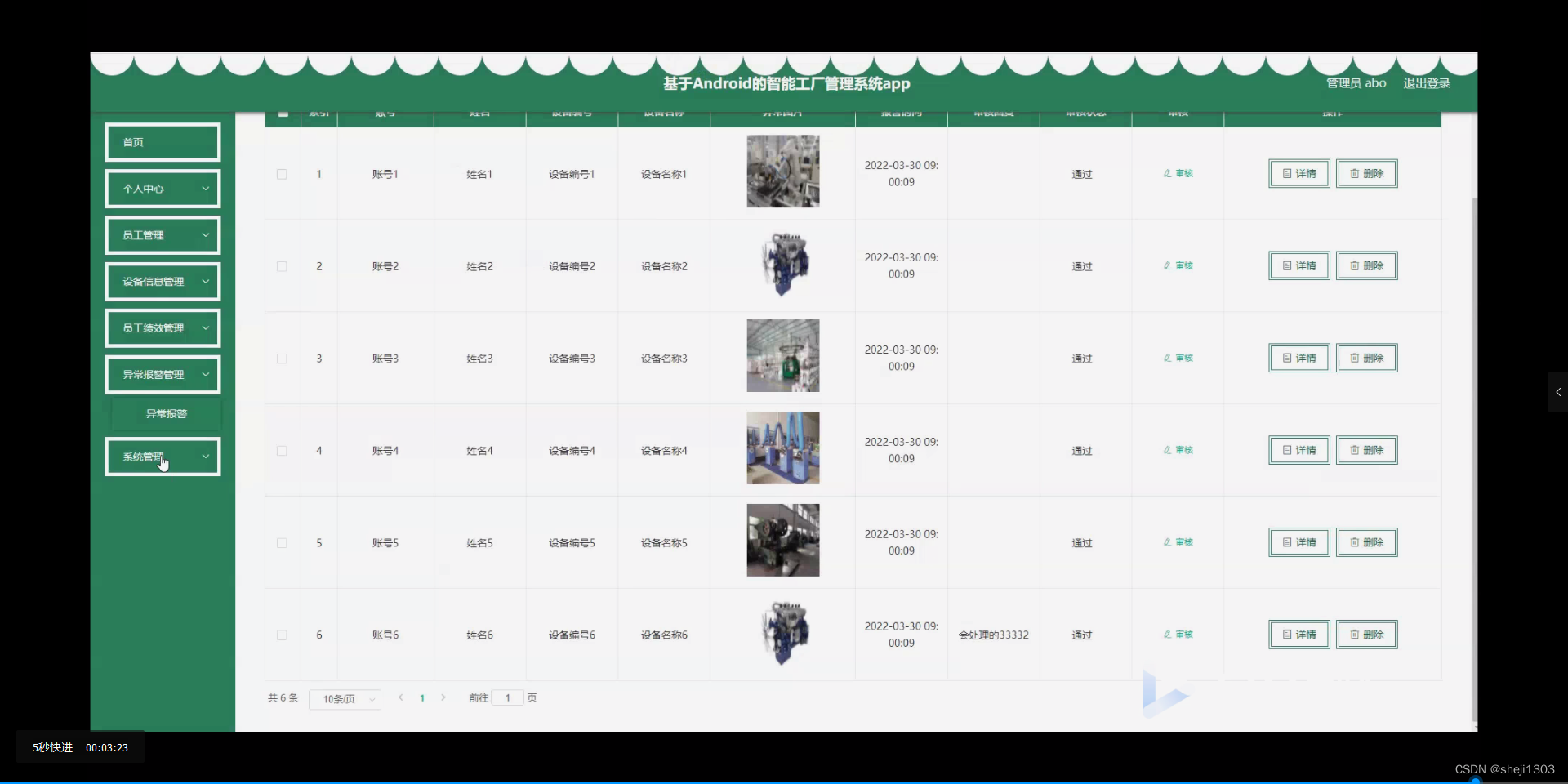 附源码 计算机毕业设计pythonuniapp基于android的智能工厂管理系统app7w8ek程序源码lw远程部署智慧工厂app安卓源码 Csdn博客 4457