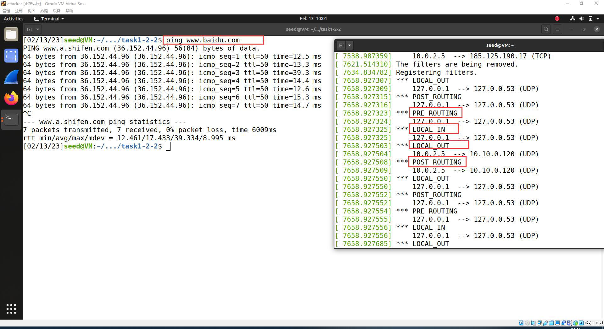 【信息安全】seed-labs实验-Firewall Exploration Lab-CSDN博客