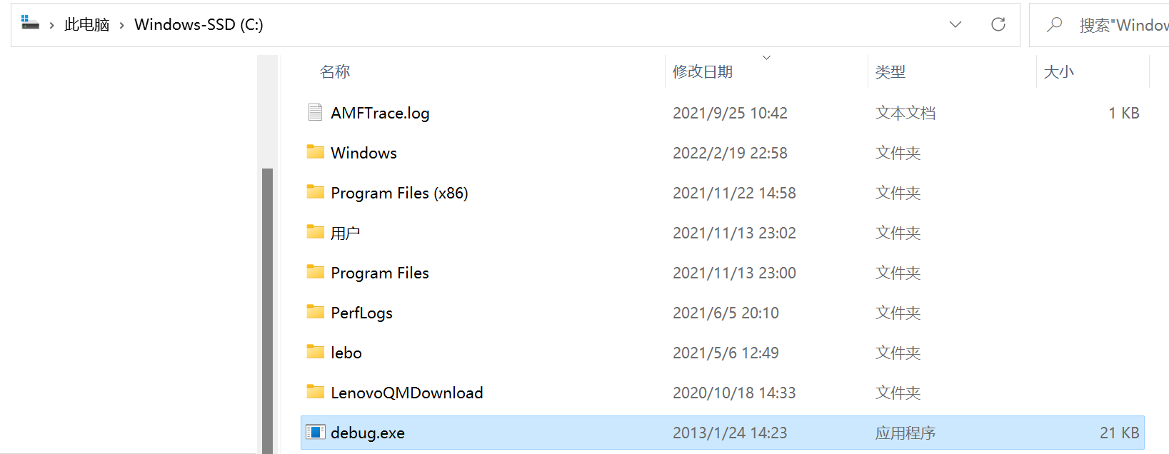在Windows 10 64 位机器上安装Debug_debug.exe-CSDN博客