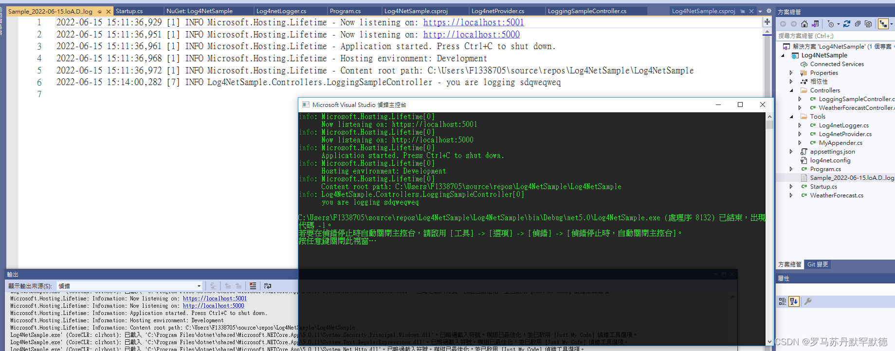 在ASP.NET CORE中使用Log4Net_addlog4net-CSDN博客