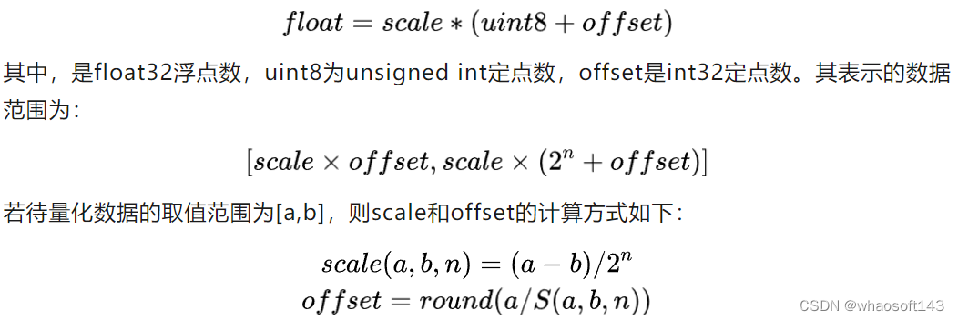 低比特模型量化_tflite dequantize node-CSDN博客