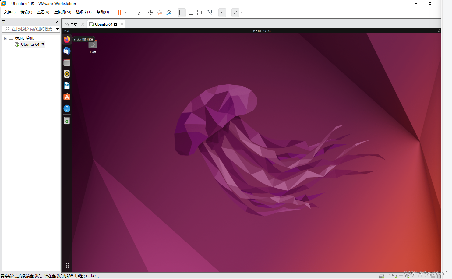 Linux学习笔记（1） Csdn博客 1580