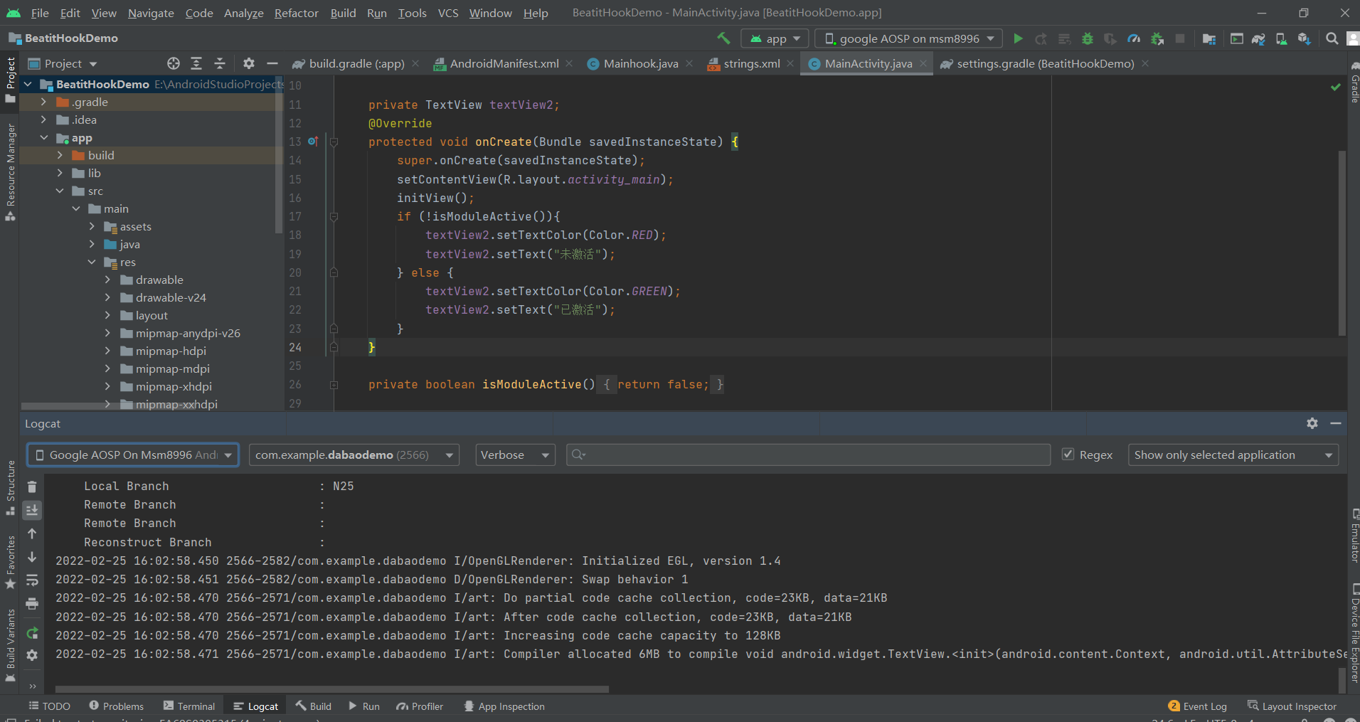 魔改版本xposed(arm,arm64,x86,x86_64)支持雷电，逍遥等模拟器_雷电模拟器硬改-CSDN博客