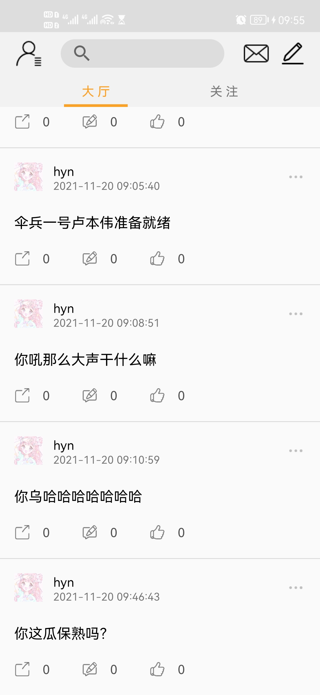 解决安卓开发中遇到listview最后一条item显示不全的问题android Listview 最后一行显示不全 Csdn博客 