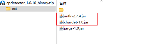 Java判断文件编码的方式——使用第三方库cpdetector-CSDN博客