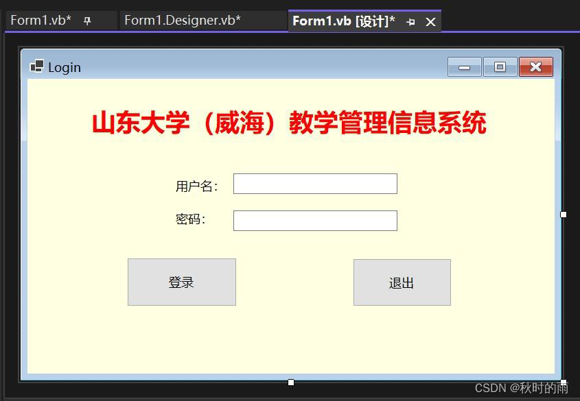 数据库作业 Caohai 山东大学威海数据库pta作业 21数据库实验08——数据库应用系统综合设计数据库设计小作业 Csdn博客