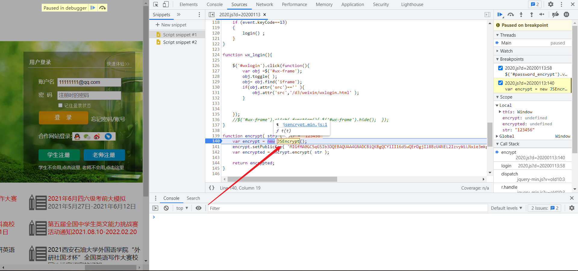 javascript逆向入门级别实战--某小网站登录密码加密分析_jsencrypt is not defined-CSDN博客