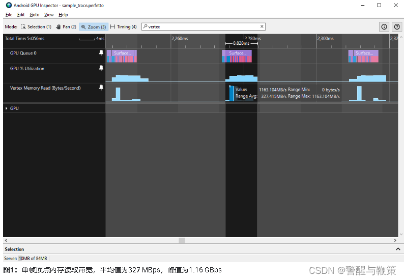 Android GPU 检查器 (AGI)_android gpu inspector-CSDN博客