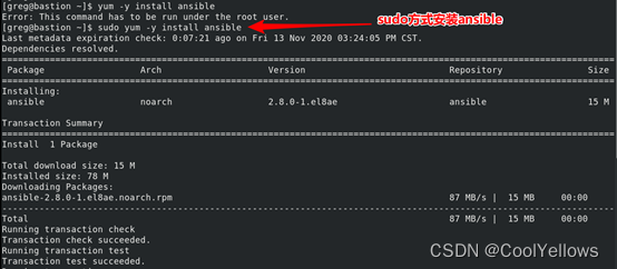 2023年7月RHCE考试满分通过总结(RHCE)_rhce题库2023-CSDN博客