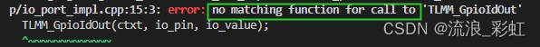 编译报错：error: no matching function for call to-CSDN博客