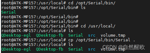 【正点原子stm32157】_stm32mp157 正点原子-CSDN博客