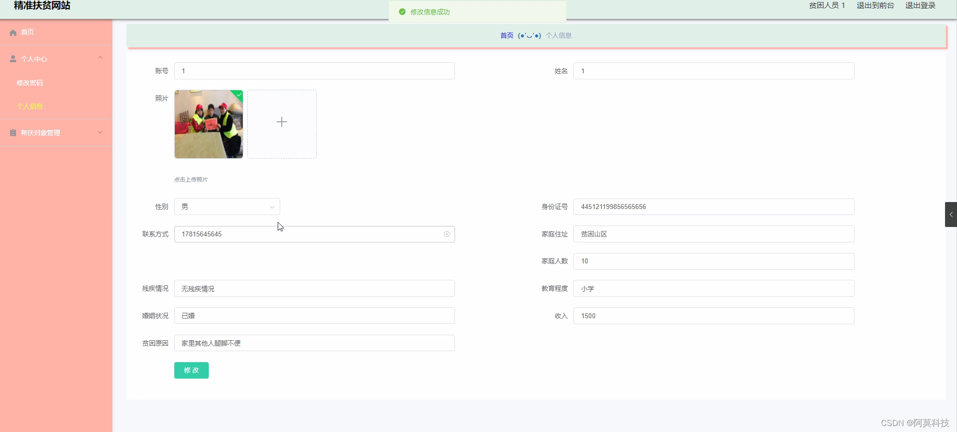 2023最新SSM计算机毕业设计选题大全（附源码+LW）之java学生纪检系统r688r-CSDN博客