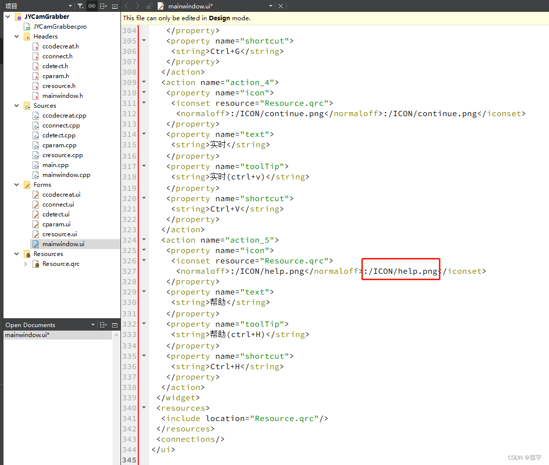 Qt中QIcon不生效的简单解决方法-CSDN博客