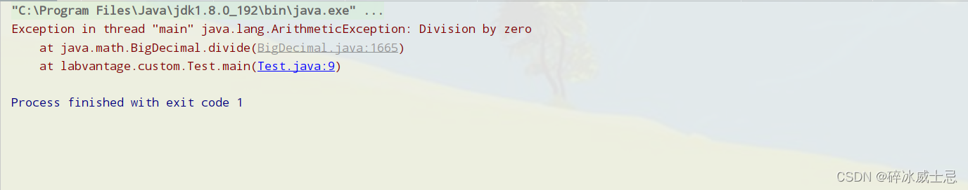 bigdecimal-divide-bigdecimal-csdn