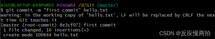 Git的安装与使用 Git Clone怎么安装 Csdn博客