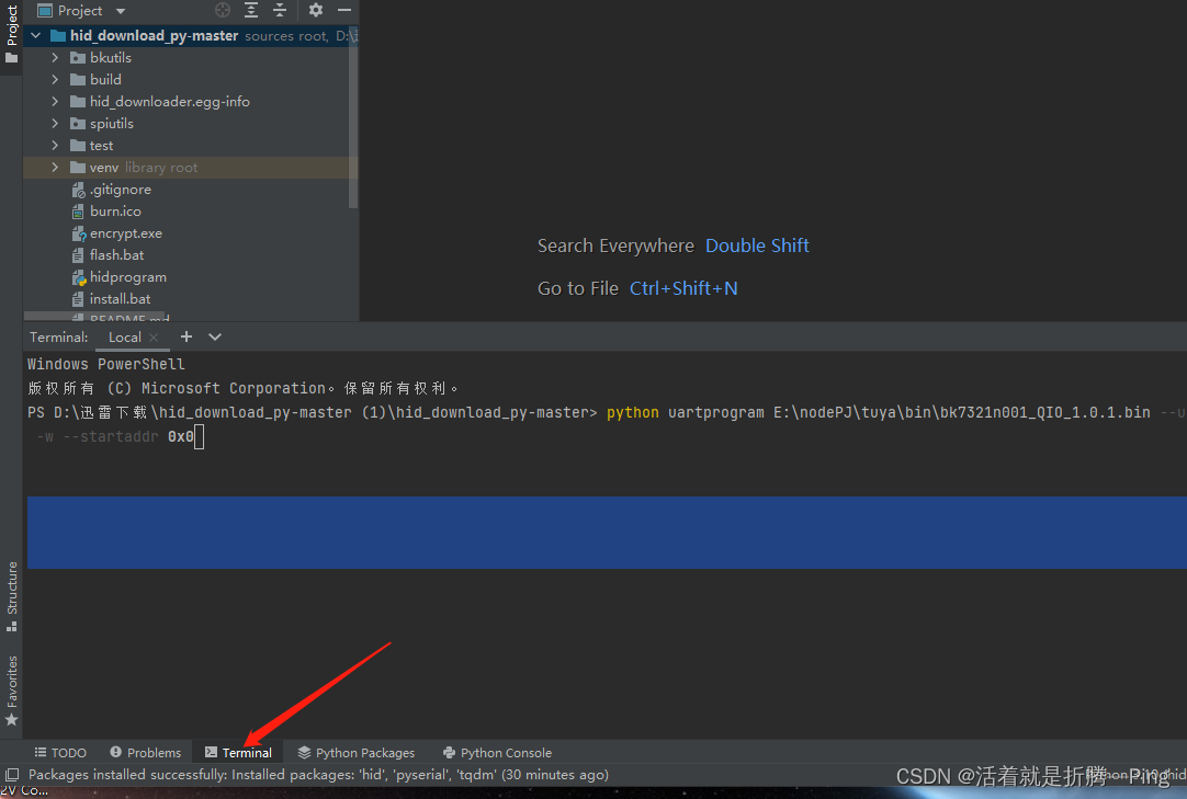 涂鸦wifi智能插座（BK7231N/BK7231T）刷开源固件，实现mqttt本地化接入homeassistant-CSDN博客