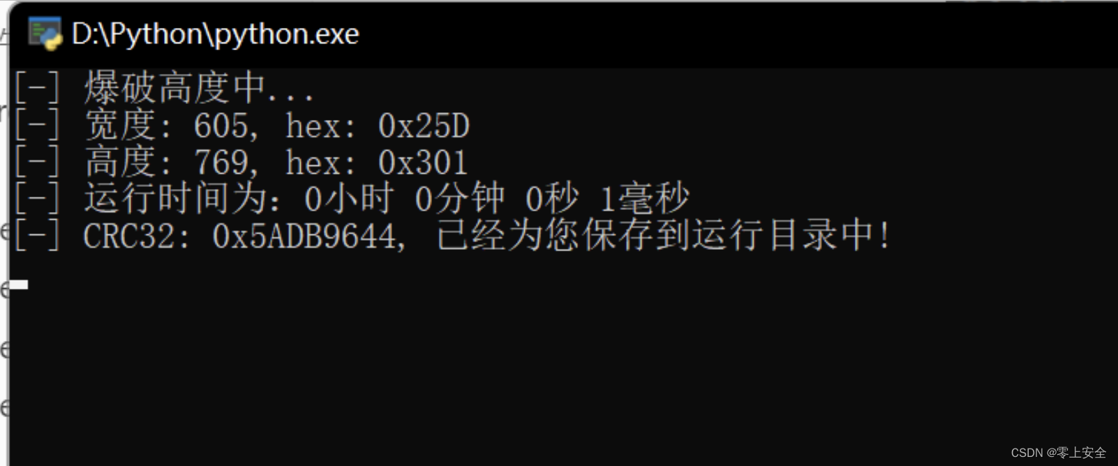 2023第二届陇剑杯wp（ak）-CSDN博客