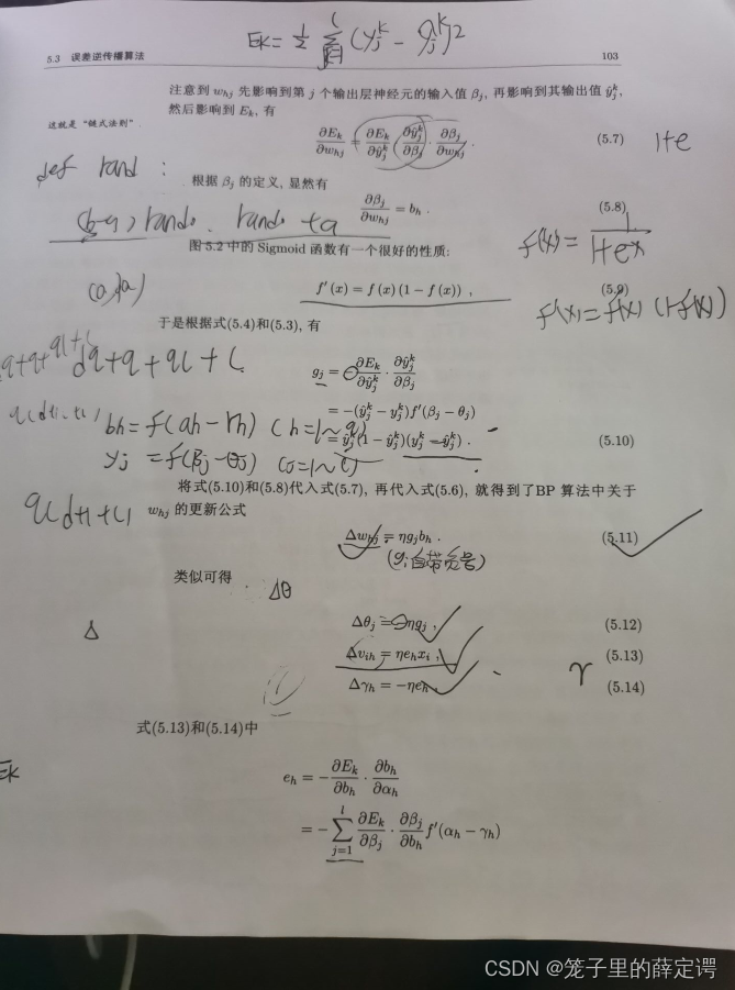 Nndl 作业3：分别使用numpy和pytorch实现fnn例题。没有用nnlykkn3 Csdn博客