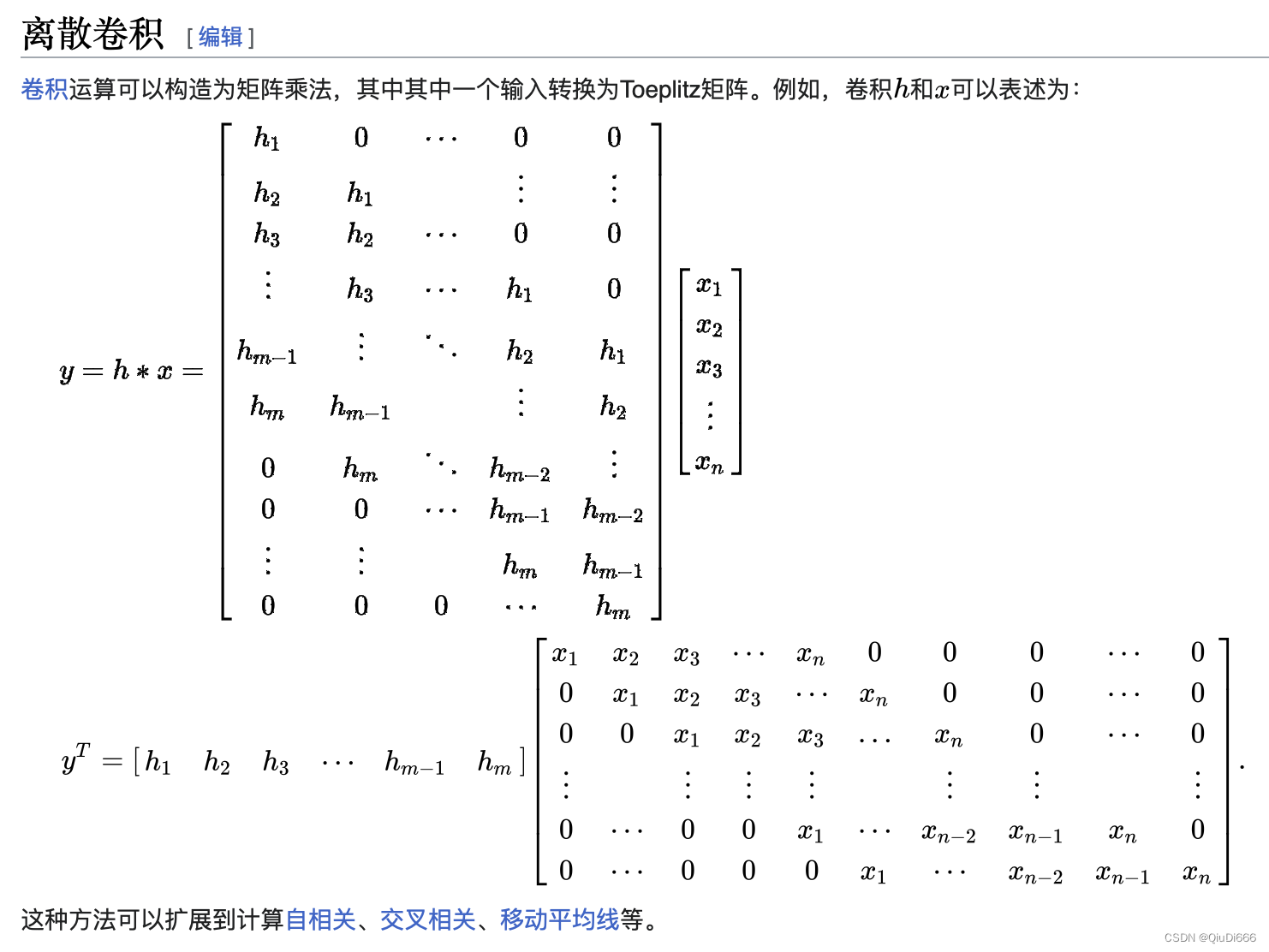 北京大学计算机视觉导论23spring Homework1_北大 计算机视觉导论-CSDN博客
