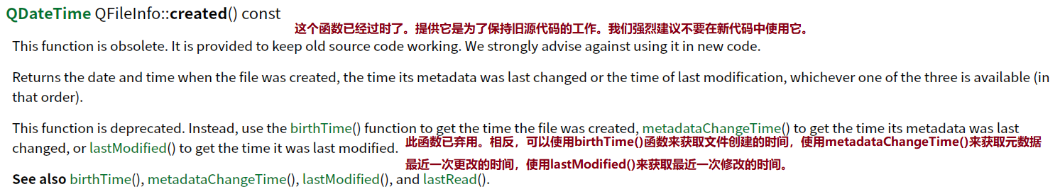 Qt -- QFileInfo文件信息读取_qfileinfo获取文件名-CSDN博客