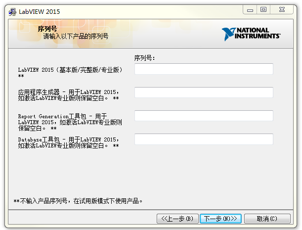 第一课：LabView2015中文版安装教程_labview2015安装教程-CSDN博客