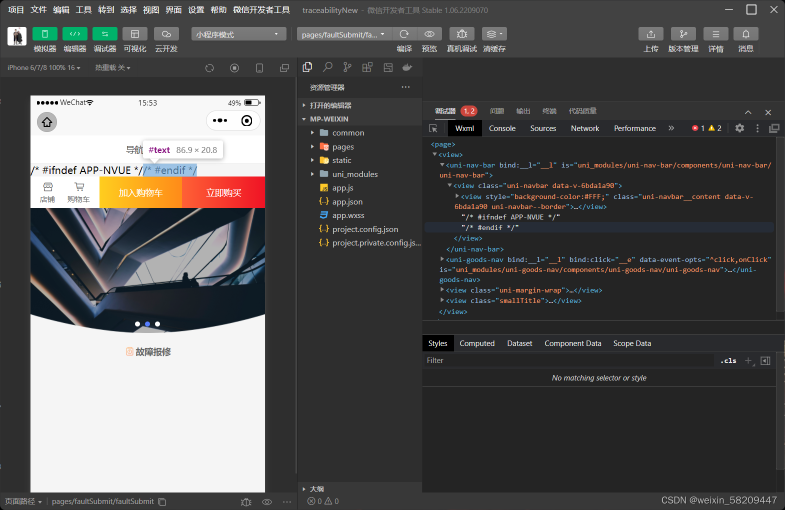 uni ui 自定义导航下面出现乱码_uni.setnavigationbartitle乱码-CSDN博客
