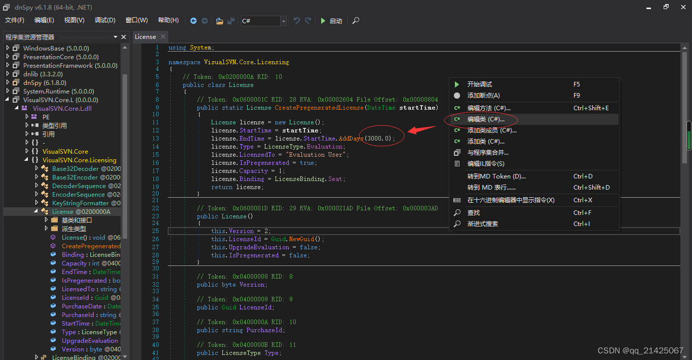 VS2022 VisualSVN License expires 解决办法_visualsvn server license expired-CSDN博客