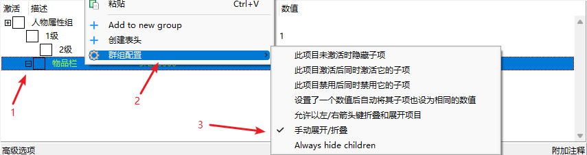 【CE】技巧和注意事项（持续更新）_ce群组搜索怎么用-CSDN博客